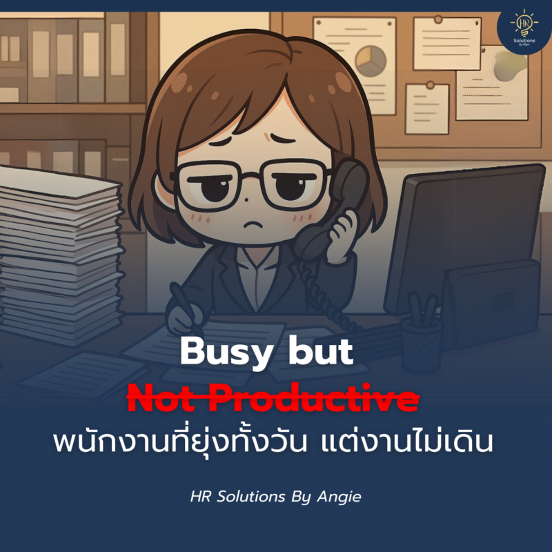 หลักสูตร HR Solutions by angie